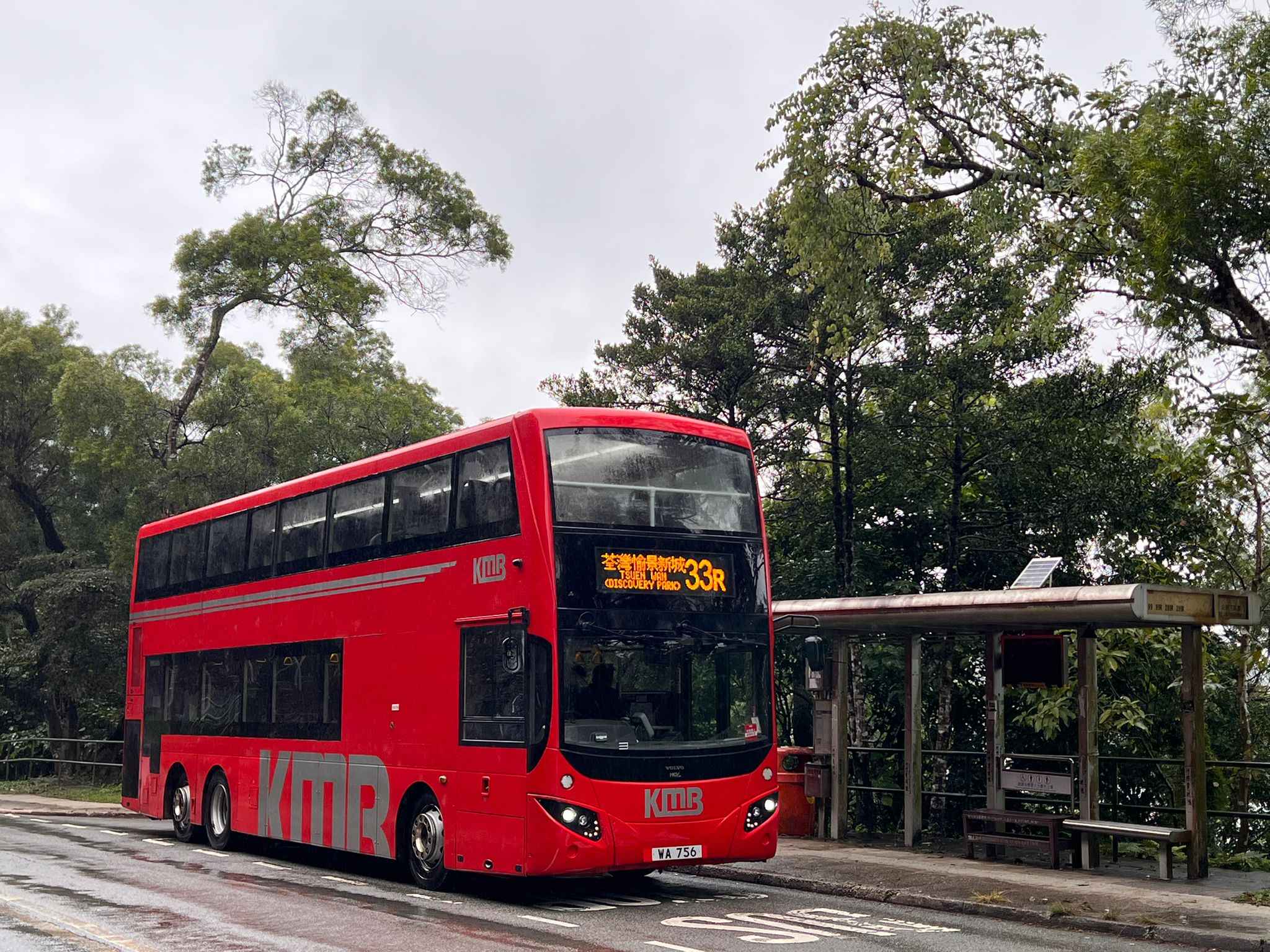 巴士同學會 - 巴士之最Summer GO | BGCA Fans 香港小童群益會 活動資訊網站