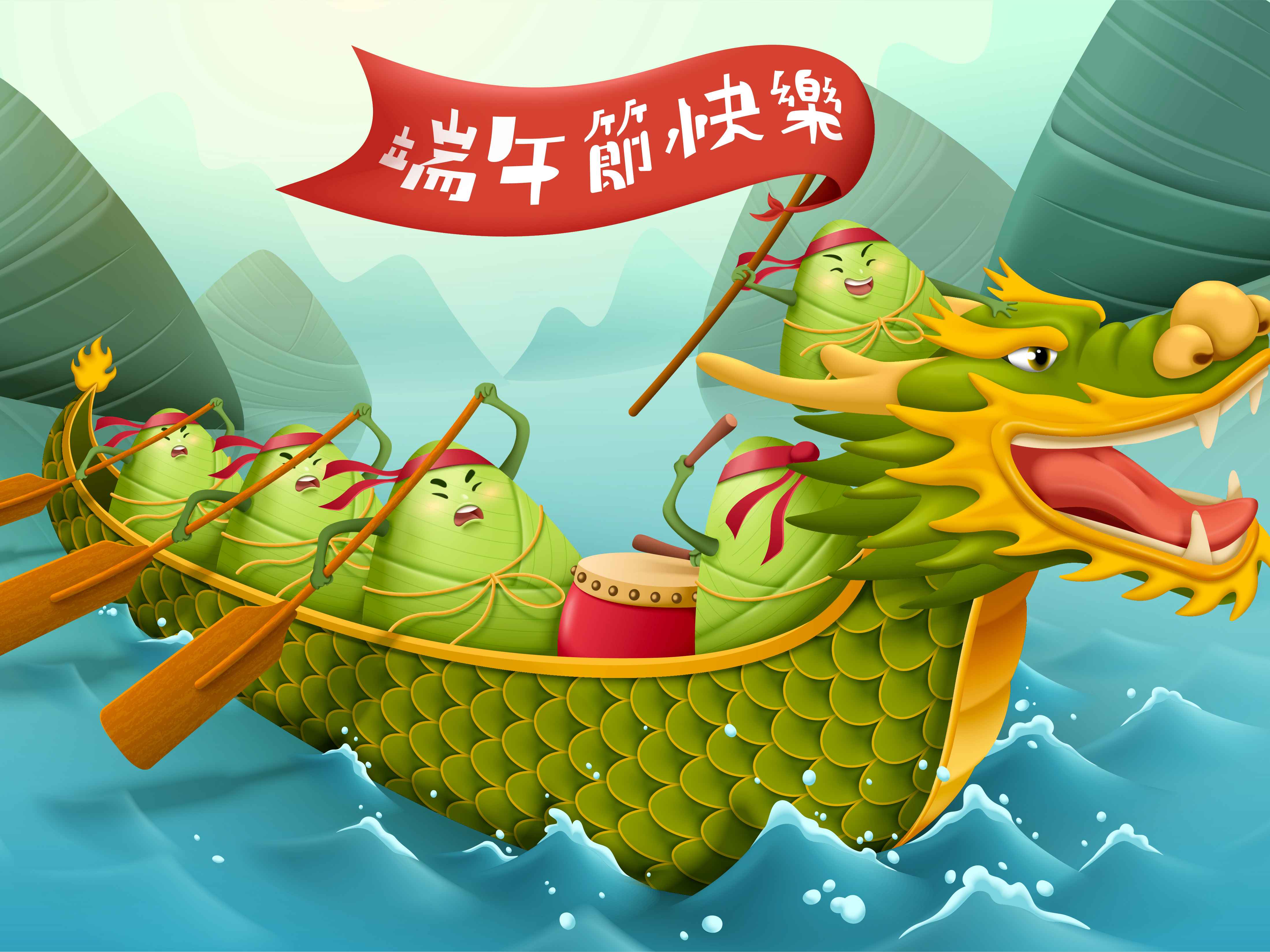 端午節親子玩(荃葵青) | BGCA Fans 香港小童群益會 活動資訊網站