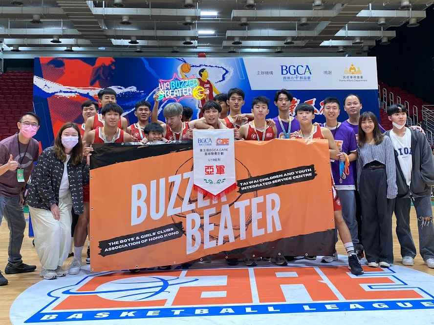 第六屆BGCA CARE籃球_BUZZER BEATER籃球隊U19U25_24人_2023至2024年度 | BGCA Fans 香港小童群益會 活動資訊網站