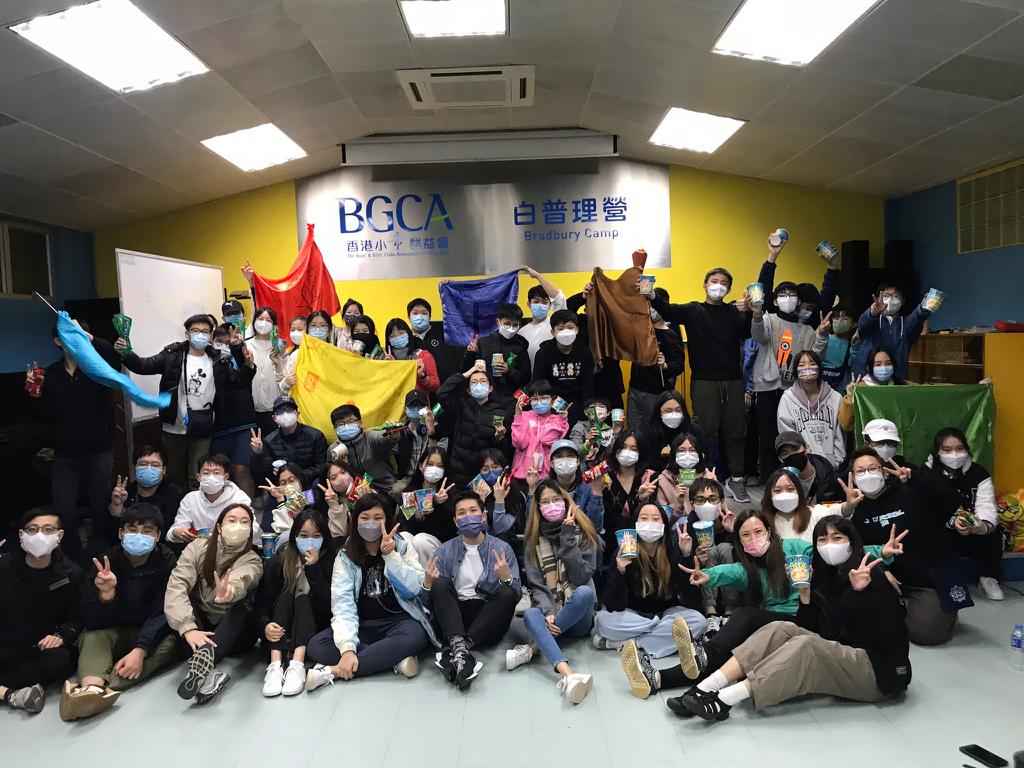 長綜青年日營2023 | BGCA Fans 香港小童群益會 活動資訊網站