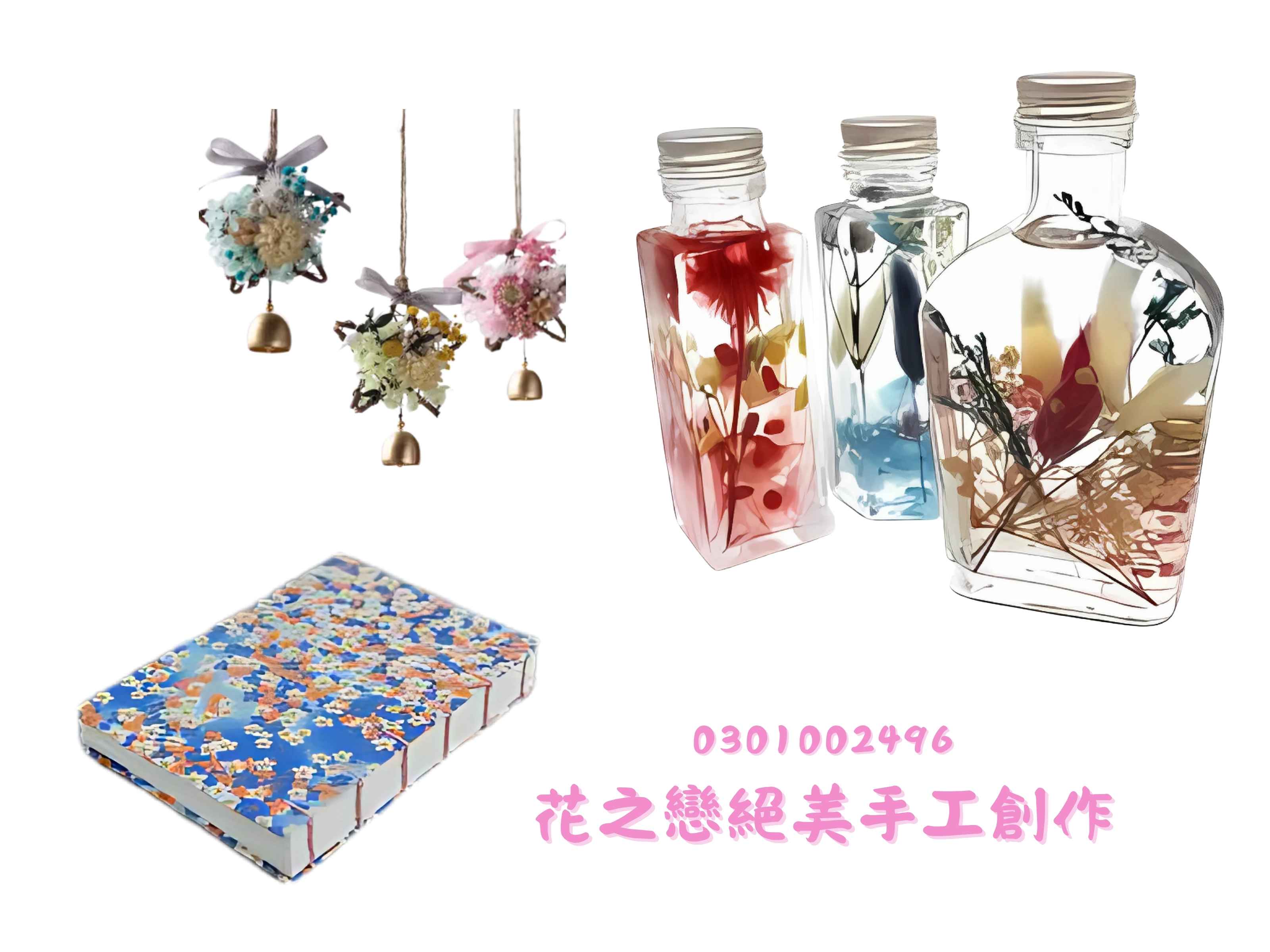 花之戀絕美手工創作 | BGCA Fans 香港小童群益會 活動資訊網站